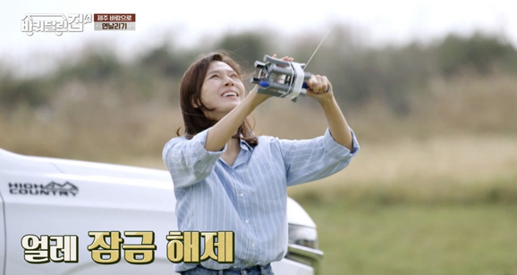 'House on Wheels 4' Kim Ha-neul, an endorphin spell! #LaughterQueen # ...